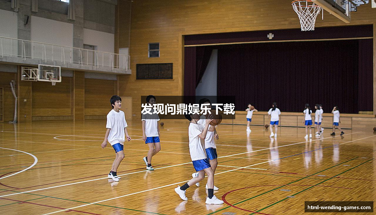 发现问鼎娱乐下载 - 问鼎娱乐 （中国）官方网站| 问鼎娱乐下载 WEN DING